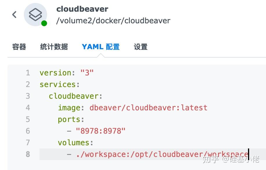 把NAS变成开发者中心：CloudBeaver的部署与妙用 - 知乎