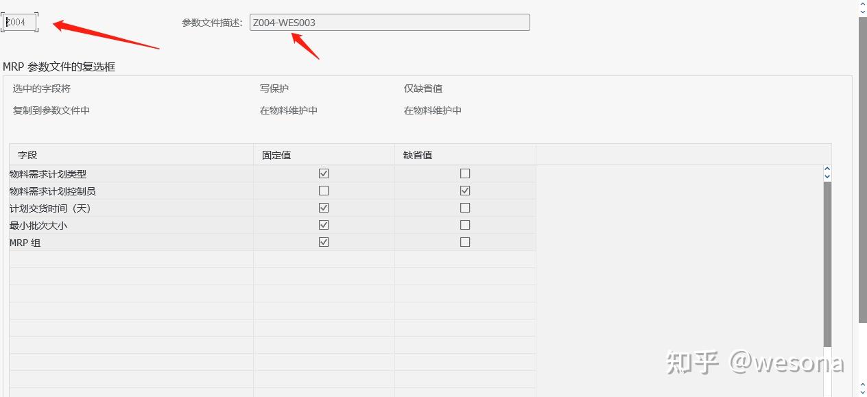 Sap中物料维护二 知乎