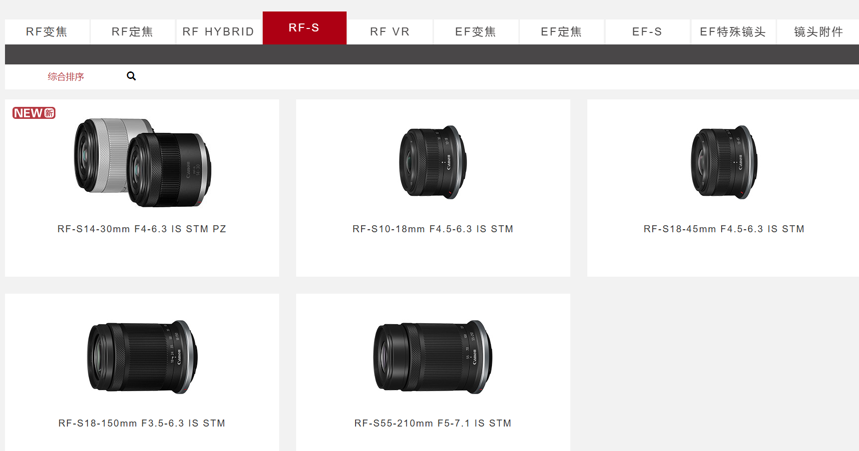 如何评价佳能r50v 和索尼zve10的对焦能力和镜头群（贫穷）？ - 知乎