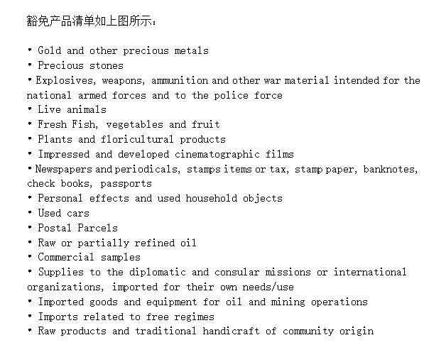 科特迪瓦COC认证 - 知乎