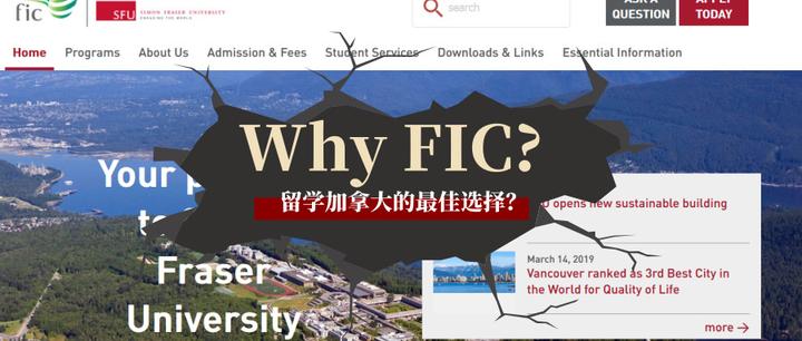 高考后走加拿大的最佳选择，FIC为什么成为如此多留学生的首选？ - 知乎