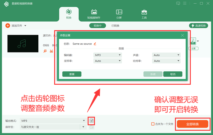 音频kwm格式怎么转换mp3？6个技巧效率翻倍！ - 知乎