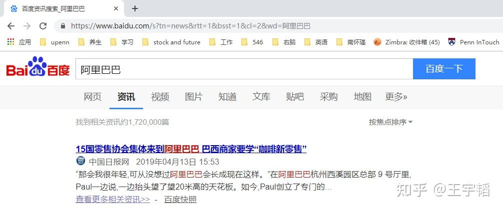 python爬虫之爬虫第一步：获取网页源代码 - 知乎