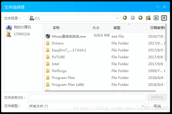 Qt美化qfiledialog 知乎