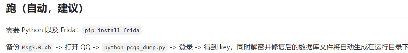 如何看待新版QQ无法再查看已退出或解散的群聊天记录？ - 知乎