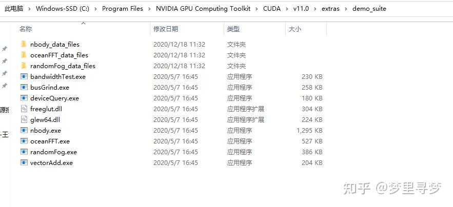 （十四）——window10安装CUDA11.0及相应的CUDNN - 知乎