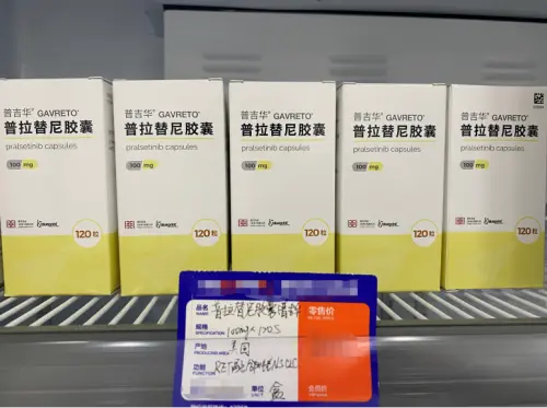 RET抑制剂普拉替尼(Pralsetinib、普吉华、Gavreto、BLU-667）说明书-医保报销价格-作用机制-不良反应 - 知乎