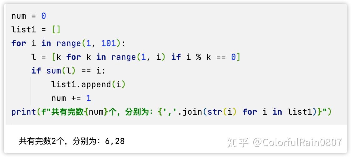 python 100 python 100