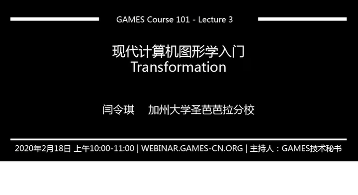 【GAMES101】环境配置及作业0 - 知乎