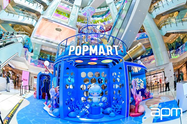 2021 北京apm X 泡泡玛特「潜入仲夏」 展 - 知乎