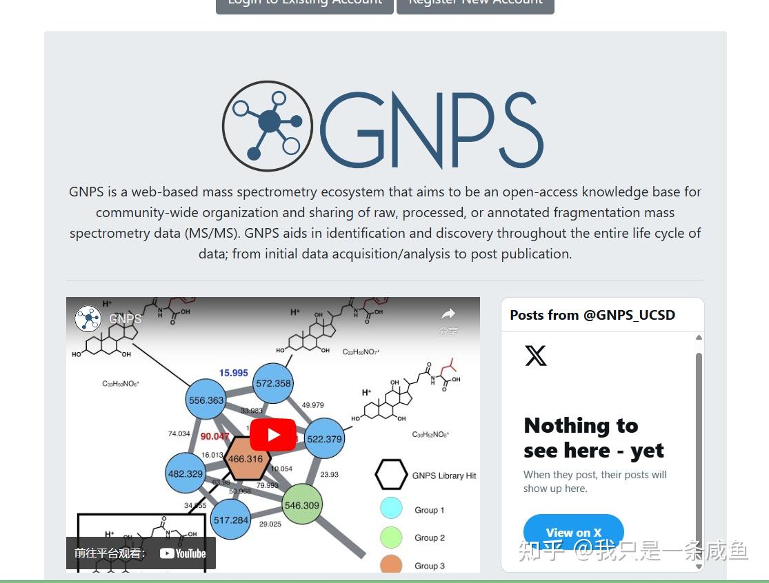有哪些数据库可以查询各种物质的紫外、红外等吸收光谱？ - 知乎