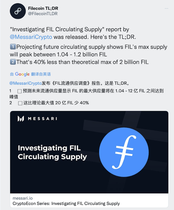「Filecoin官宣」FIL 最大供应量将减少40% ！！ - 知乎