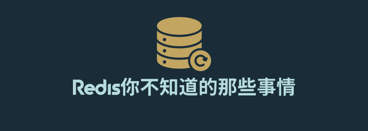 Redis：6.0多线程无锁(lock-free)设计和多线程Reactor模式助力Redis QPS更上一层楼 - 知乎