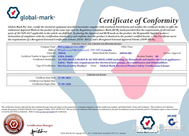 澳洲RCM认证怎么办理？EESS注册和ACMA注册有什么区别？-CTC华商检测