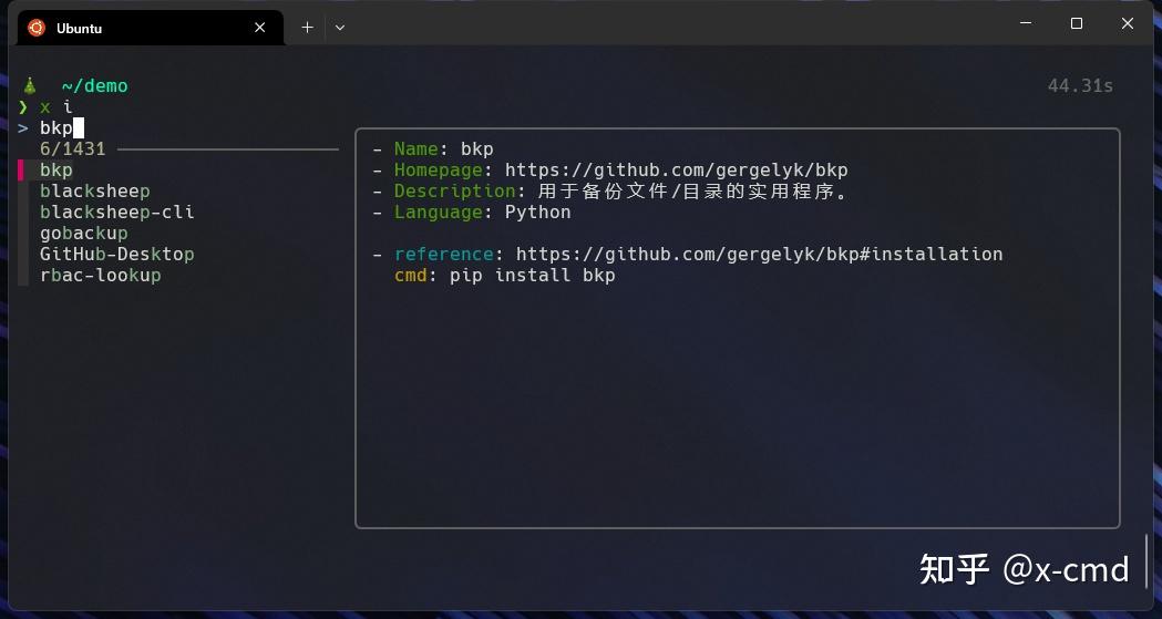 x-cmd install | bkp - 极简备份利器，让你的数据安全无忧！ - 知乎