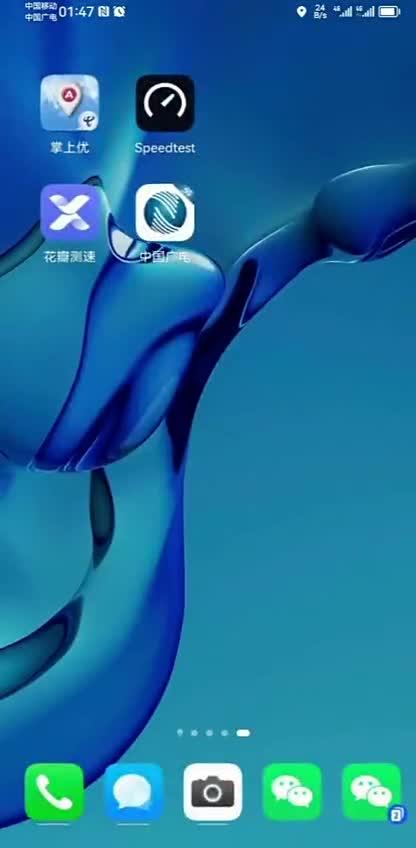 福兔卡19元192G值得办理吗？2023流量卡最新评测 - 知乎