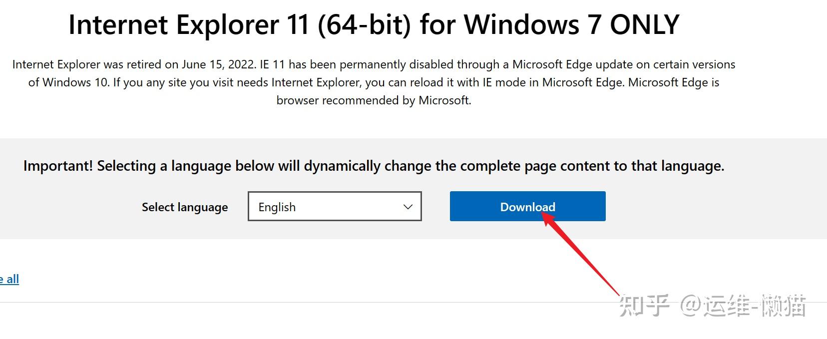 win10如何下载IE浏览器？ - 知乎