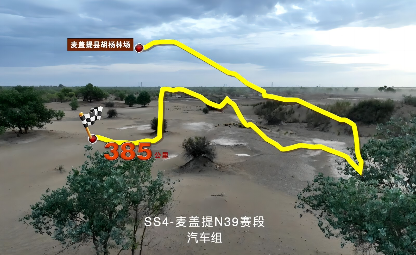 2023环塔SS4赛况：赛道处处有雷锋 越野精神光芒万丈 - 知乎