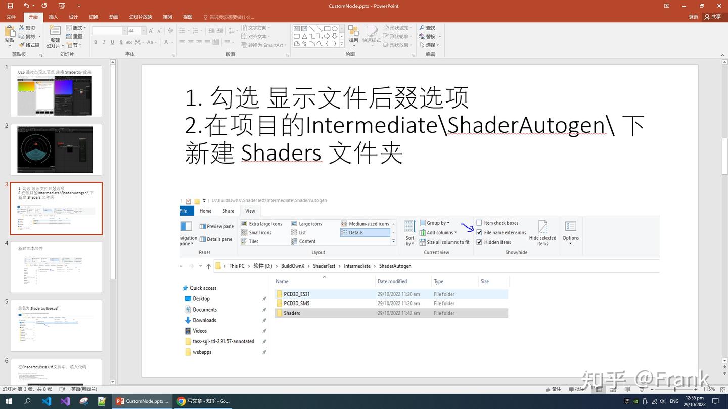 UE5 通过自定义节点 转换 Shadertoy 效果 - 知乎
