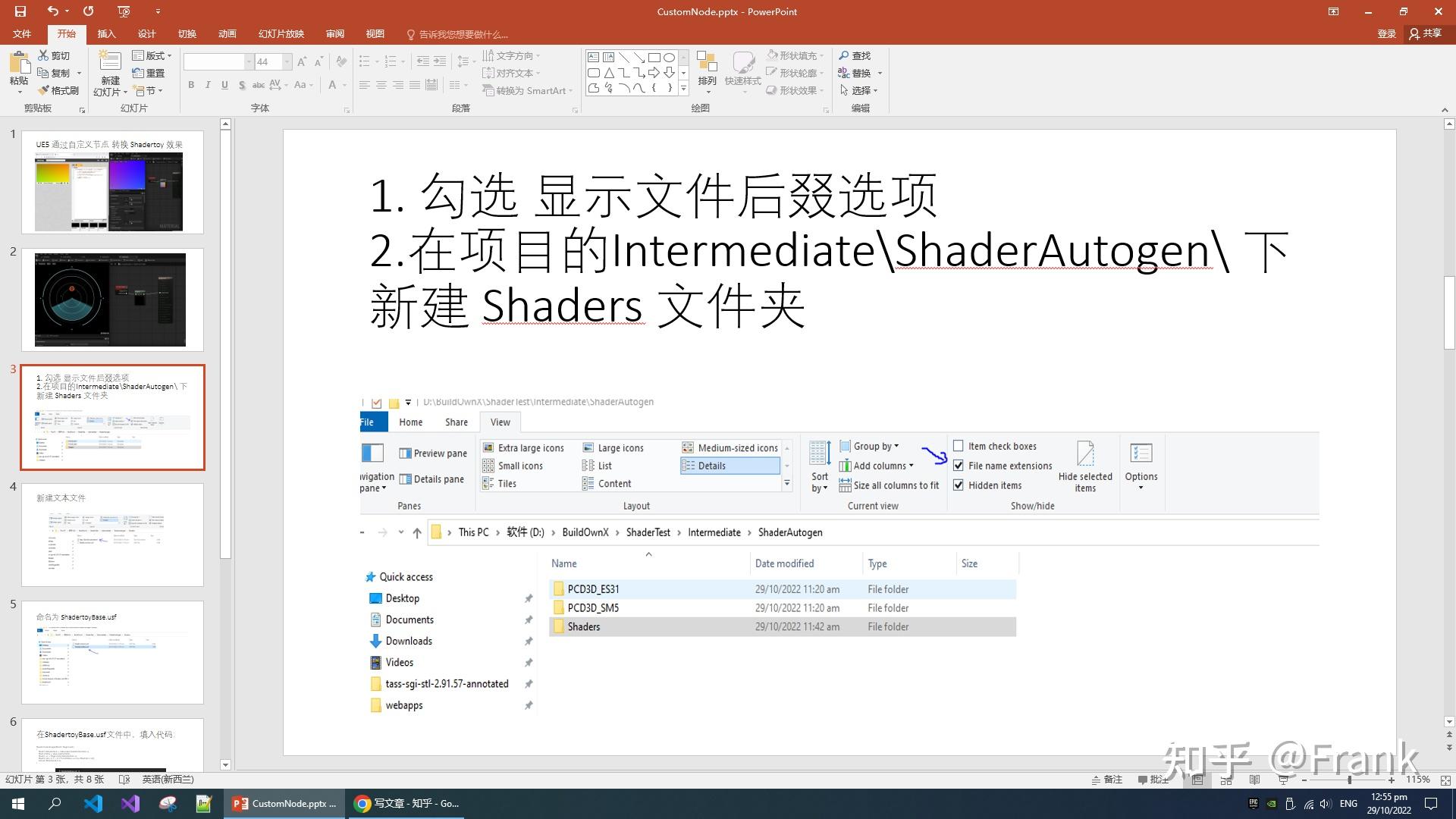 UE5 通过自定义节点 转换 Shadertoy 效果 - 知乎