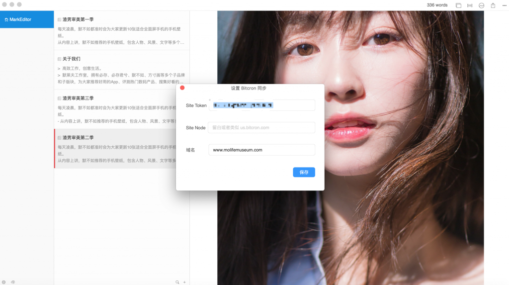 会写Word就拥有属于自己的网站？9块9拼多多式的建站工具Bitcron - 知乎