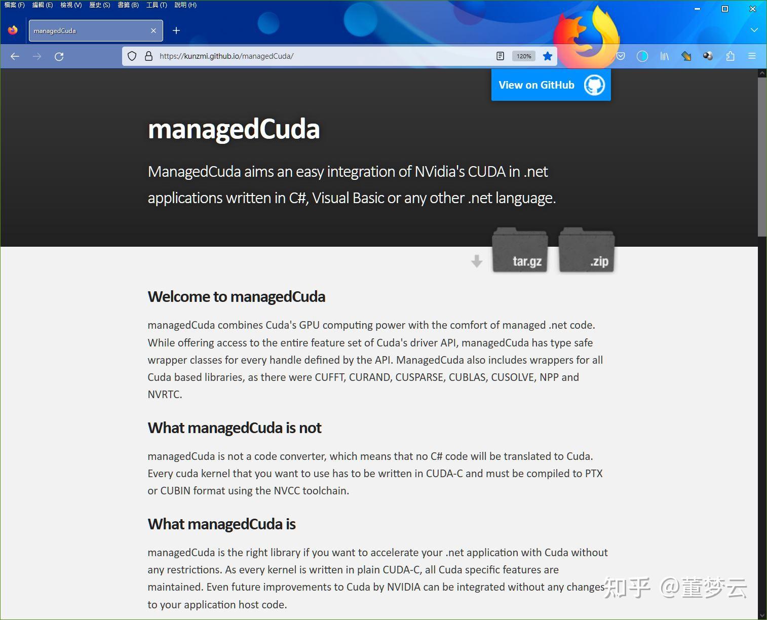 二十七、QuantLib与GPU高速运算(5)使用ManagedCUDA开发C#的CUDA期权模拟定价 - 知乎