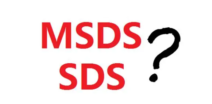 MSDS与SDS有什么区别？哪里可以做MSDS,SDS相关报告？ - 知乎