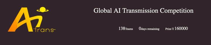 AITrans 那些事（一） - 知乎