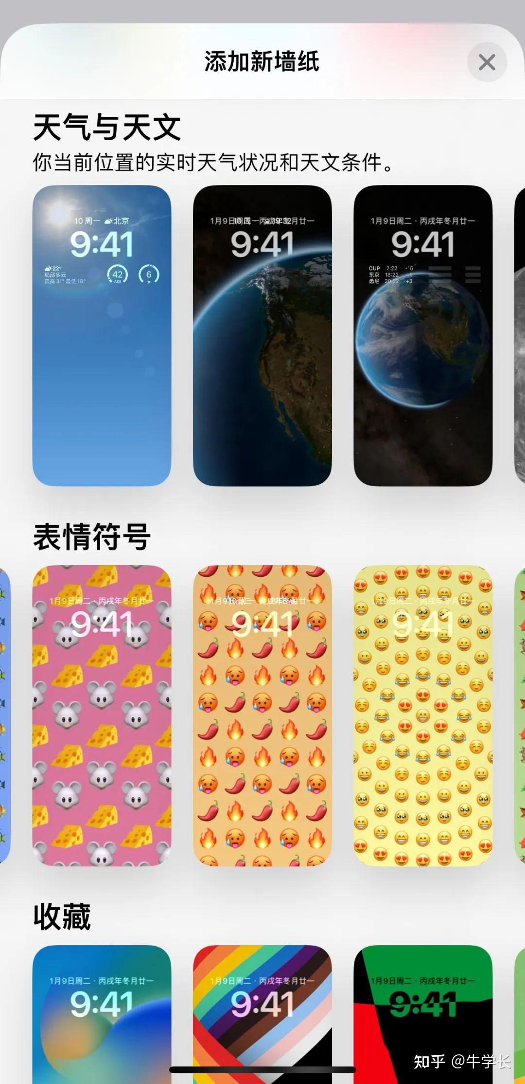 iPhone13该升级到iOS16还是iOS15.7呢? - 知乎