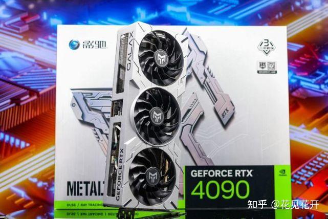 4090显卡选哪个品牌? - 知乎