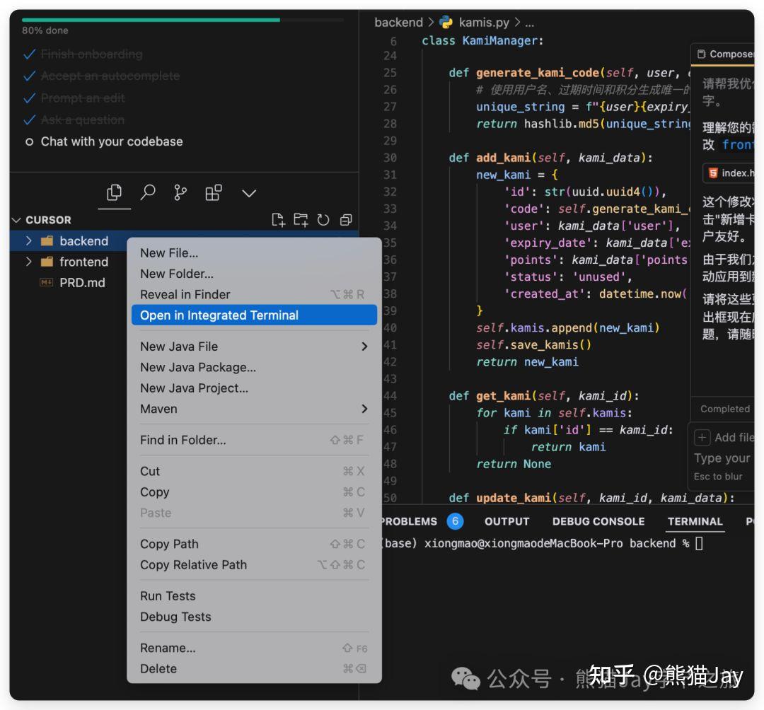 终于有人讲清楚了！Cursor保姆级教程，错过后悔 - 知乎