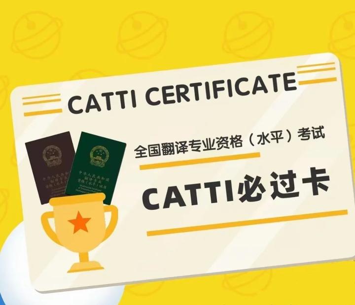 英语CATTI备考书目汇总（附资料下载） - 知乎