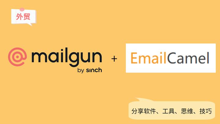 mailgun是什么，如何使用mailgun群发邮件、mailgun邮件营销？ - 知乎