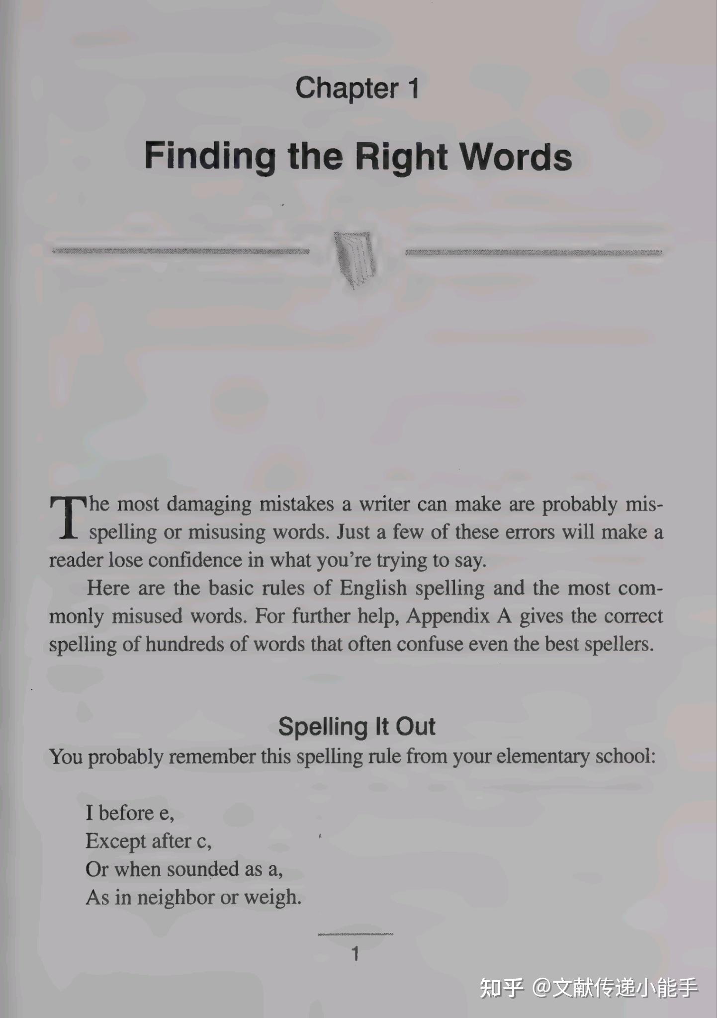The Only Grammar Book You'll Ever Need: A One-Stop Source for Every ...