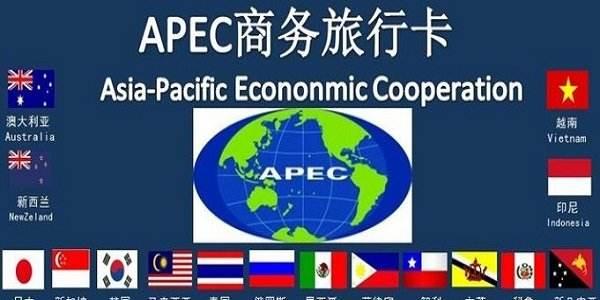 APEC商务旅行卡，轻松实现“说走就走 - 知乎