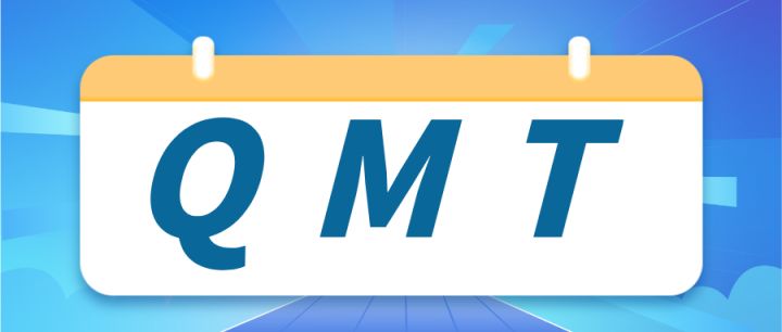 什么是QMT，QMT 能做什么，如何开通QMT? - 知乎