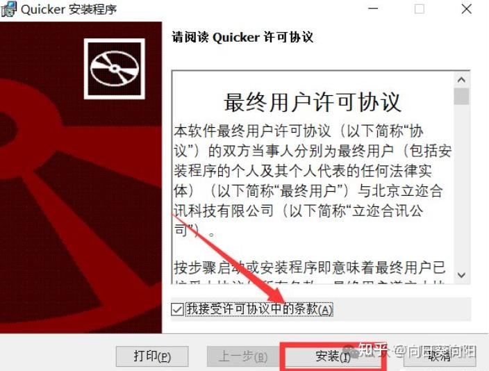 打工人效率神器uTools+Quicker实测：一键提速16倍｜免费绿色版下载+网盘资源+职场自动化教程 - 知乎