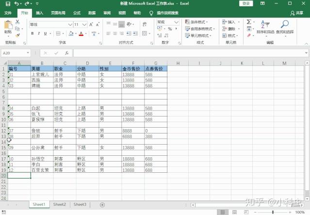 Excel 10 excel-10