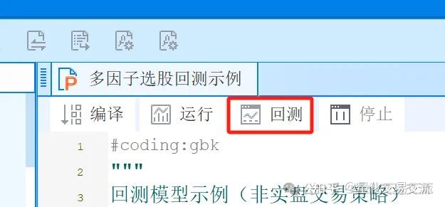 如何使用迅投QMT交易系统？ - 知乎