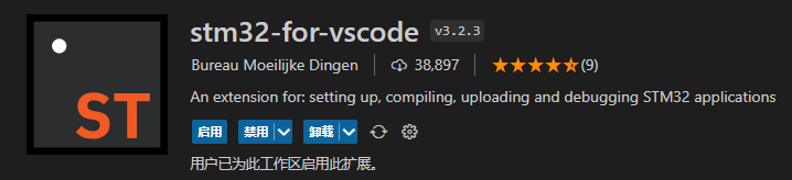 配置VSCode 取代keil 进行STM32开发 - 知乎