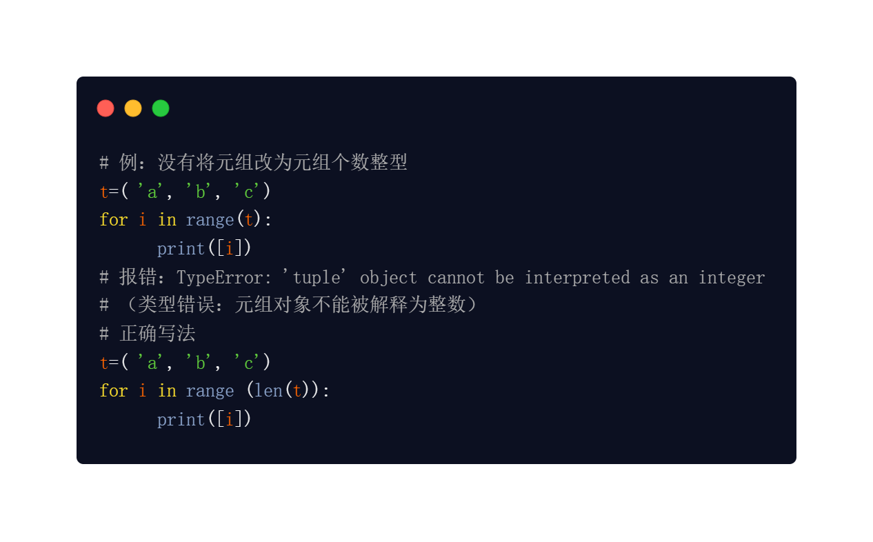 新手必看！8种常见的Python运行错误 - 知乎