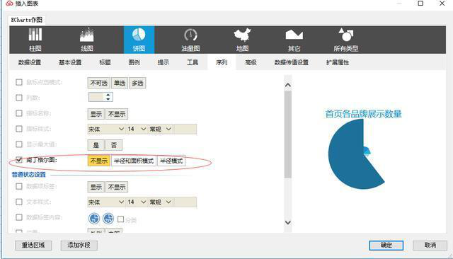 Smartbi将Excel与Echarts相融合，让数据报表可静可动 - 知乎