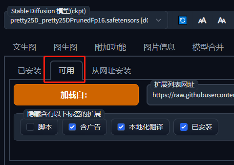 Stable Diffusion新手教程：插件更新 - 知乎