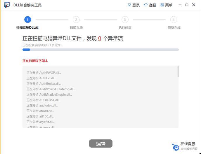 我在官网下的mathtype，安装时说少了MPlugin.dll，打开word后也没办法使用 求告知？ - 知乎