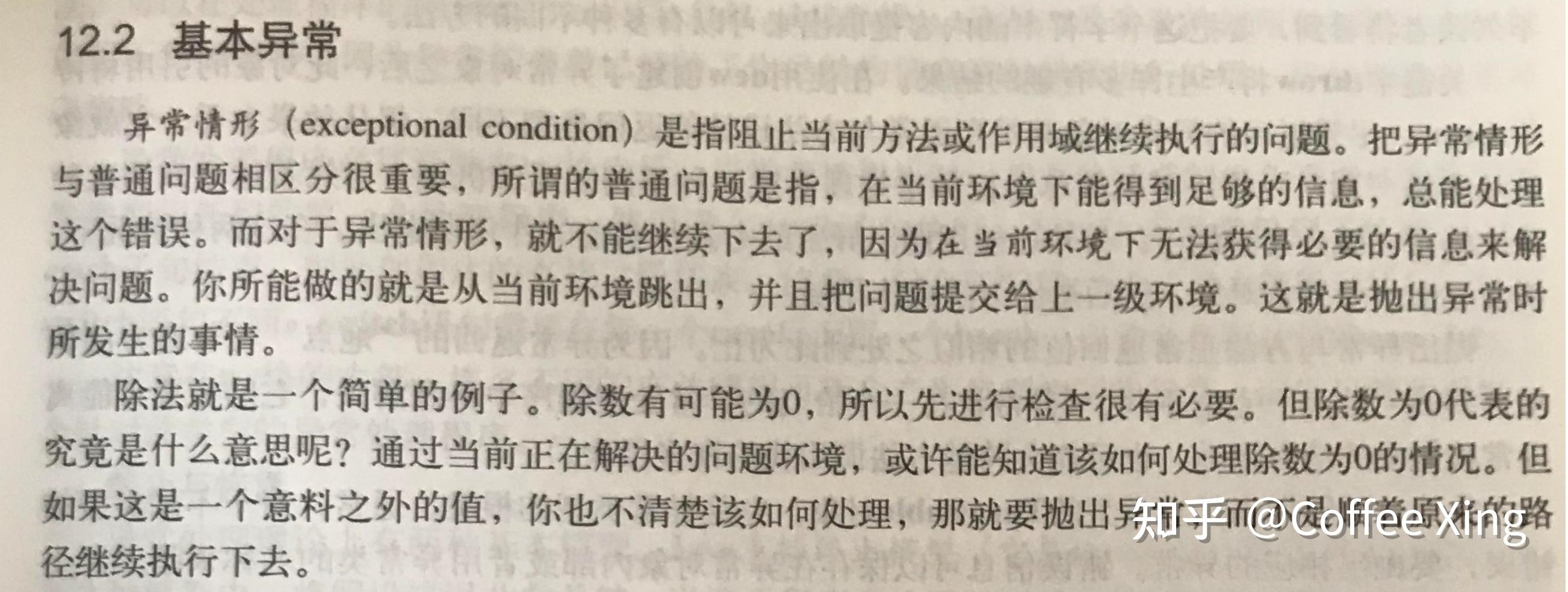 1.3-用JMCCC简单启动MC - 知乎