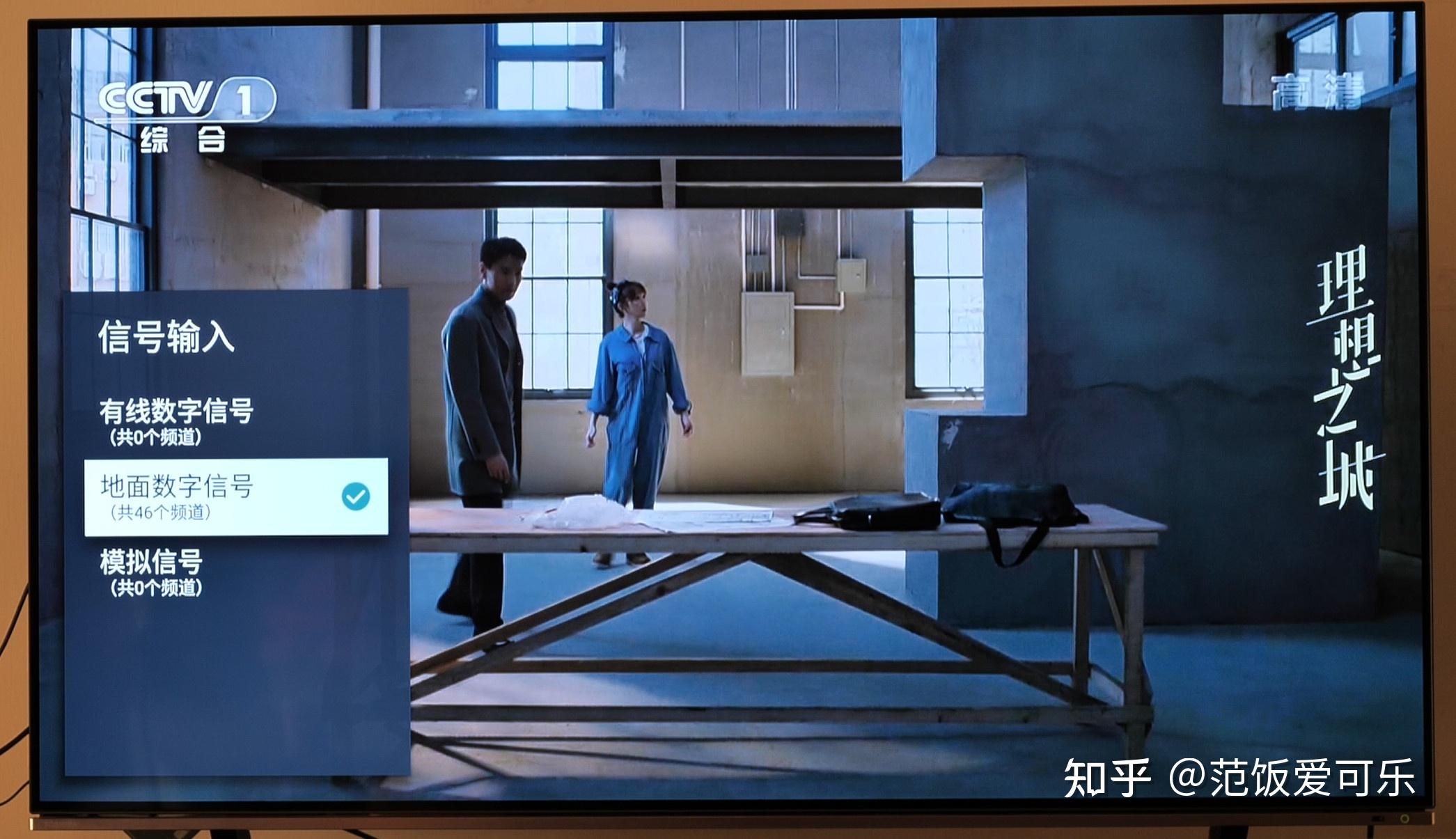 北京dtmb能收几个台？ - 知乎