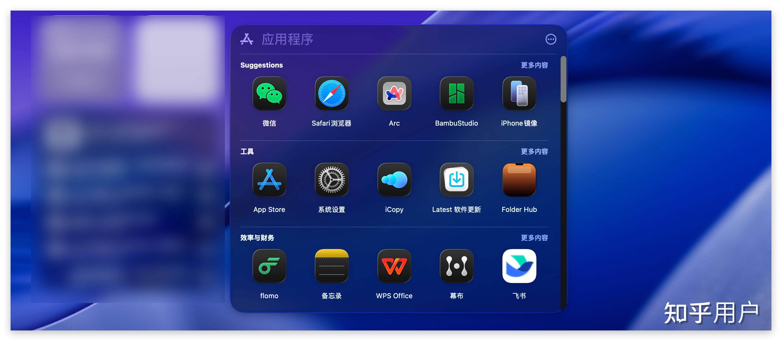 苹果发布了 macOS 26 开发者预览版 Beta 更新，这次更新带来了哪些新功能和改进？ - 知乎