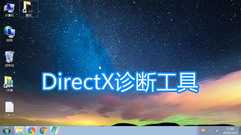 DirectX诊断工具，dxdiag程序查看系统硬件信息显卡内存图文教程 - 知乎