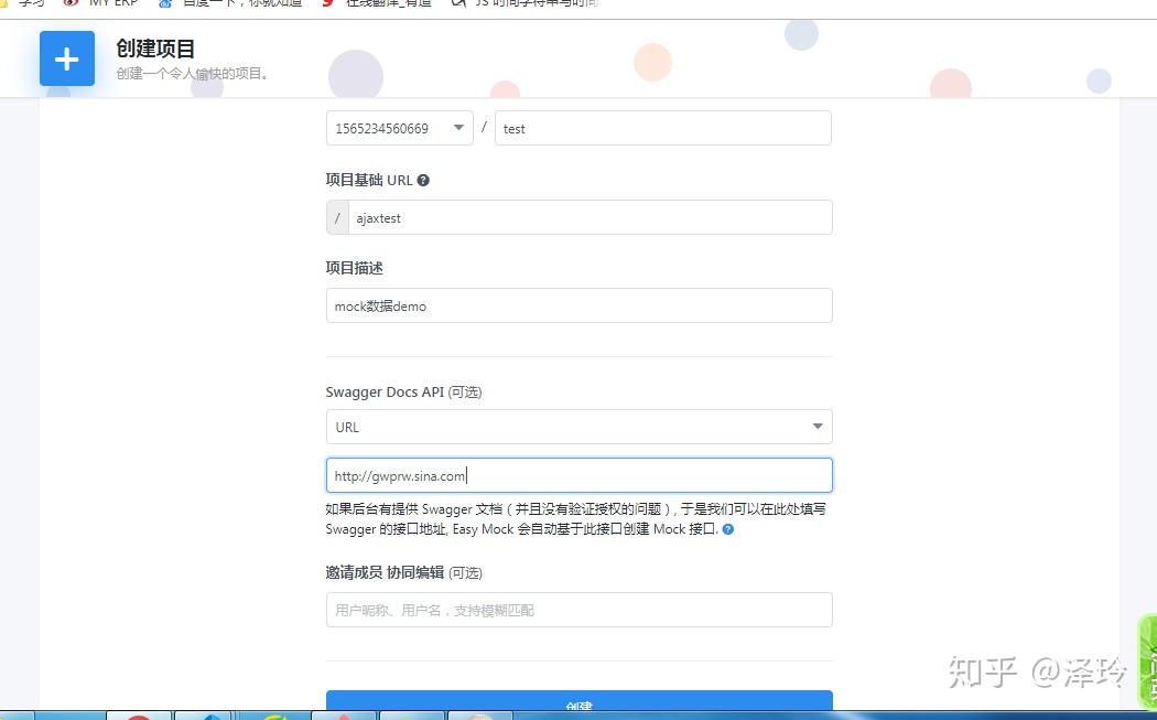 前端mock数据(超级详细) - 知乎