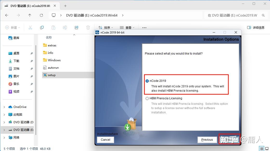 ANSYS nCode DesignLife 2021 R1如何安装？ - 知乎